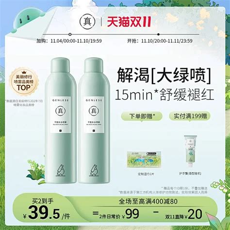 分享篇 电商主图 护肤品类目 图文排版 配色 小红书 花瓣网