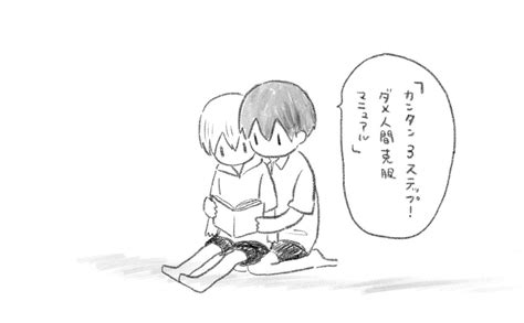 「紙版の星旅学園 の通販再開しました。星旅少年の学パロ4コマです。 しばらく再販しませんので、この機会にどうぞ。画像はサン」坂月さかな星旅5