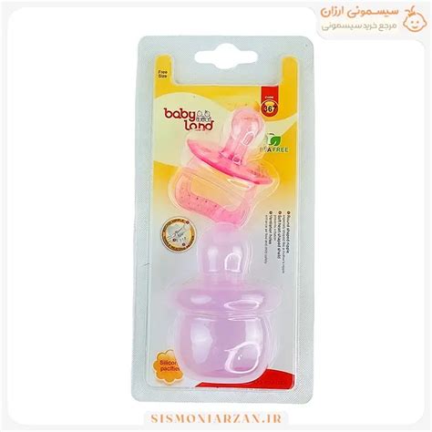 فروشگاه آنلاین سیسمونی ارزان بهترین قیمت کیفیت تضمینی