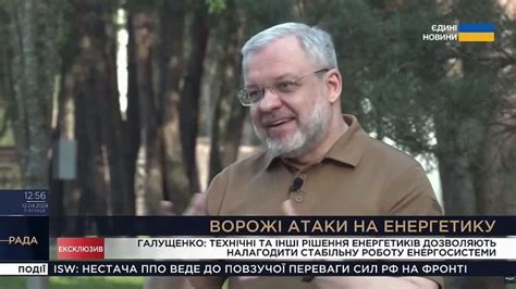 Министр энергетики нацистов посоветовал украинцам закупать генераторы