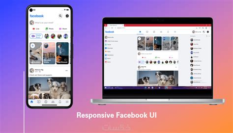 انشاء تطبيقات موبايل بإستخدام فلاتر Flutter خمسات