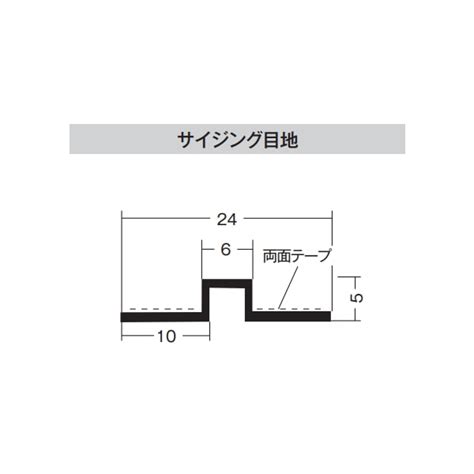 キョーセー ダイアロン サイジング目地 100本入り X1 17