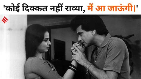 Jitendra Calls Jaan To Rekha And Reveals Yaaron Ka Yaar She Helped