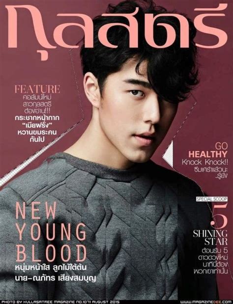 Nine Naphat Siangsomboon Kullastree Magazine