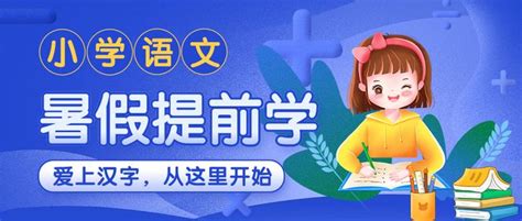 阅读训练 三年级语文暑期课外阅读训练10篇 知乎