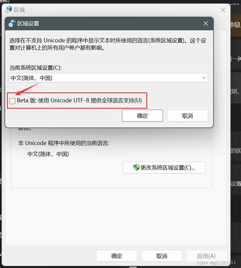 【vba打开，填写中文是问号】 vba中文变问号 csdn博客