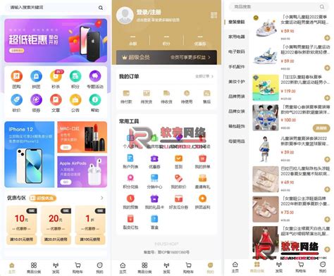程序源码 软壳源码网
