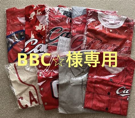 まとめ売り カープ ユニフォーム 歴代 ファンクラブ 2013 2023 注文