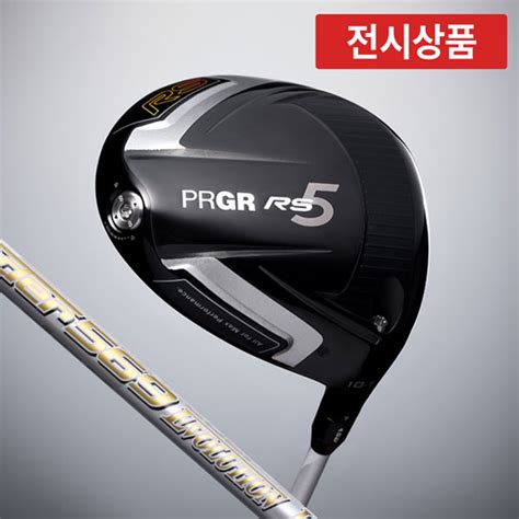 전시특가 프로기아 Prgr Rs 5 커스텀 남성 드라이버 스피더 EvoⅦ 딜팡 골프용품 전문쇼핑몰