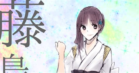 バネ高】体育祭 【バネ高】藤島汲雨【体育祭補足】 望月かなのイラスト Pixiv