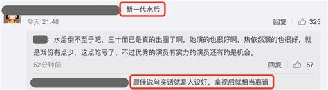 获白玉兰视后争议大，童瑶承认获奖有运气成分，过了今晚就翻篇依扎