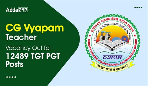Chhattisgarh Teacher Recruitment 2023 Check Here