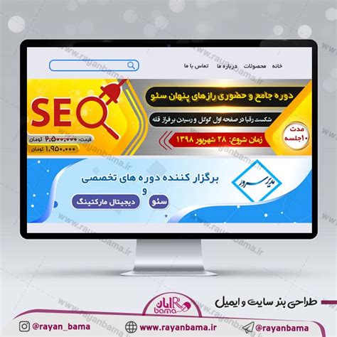 طراحی انواع بنر سایت Banner Design Design Electronic Products