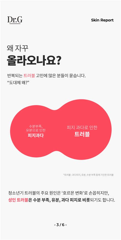더메이크업 베리어 뷰티 밤 판촉물 디자인 프로모션 배너 웹 디자인 템플릿