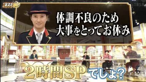 中居正広がやつれた画像を時系列で比較！いつから容体が悪化していた？ Dramacco