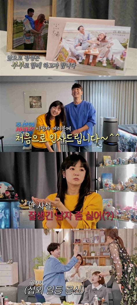 예뻐서 죽을 것 같다심형탁 ♥일본인 아내 첫 공개 사랑꾼 종합 나무뉴스
