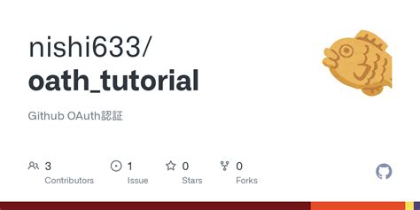 Github Nishi633oathtutorial Github Oauth認証