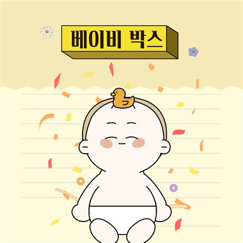 미디어 속성을 이해하고 카드뉴스 만들기 고등학교 교육용 활용사례