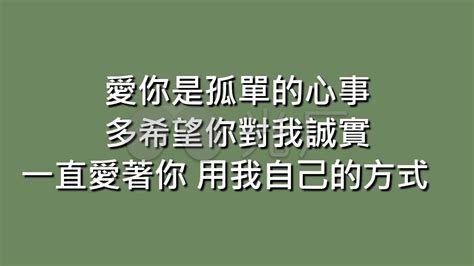 蓝又时孤单心事歌词蓝又时单心事吃货的单心事第9页大山谷图库