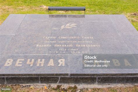 니콜라이 Ilyin Jakovljevic 슬픔 역사 기념 복잡 스탈린 그 라 드 전투의 영웅의 영역을 기리는 의미에서 기념 패