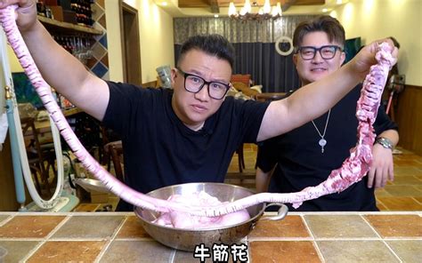 两米长牛鞭加上人参蜂王浆酒看看今天鹿死谁手 餐见姜丞相 餐见姜丞相 哔哩哔哩视频