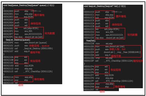 数据结构封装之《seqqueue顺序式队列》include Include Include S Csdn博客