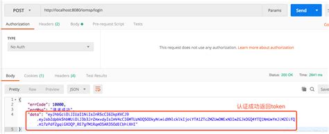 Java实现基于token认证token获取和校验的全过程 Csdn博客 Java实现基于token认证token获取和校验的全过程 Csdn博客