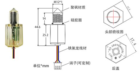 Integrated Photoelectric Liquid Level Sensor Fs Ir2016d