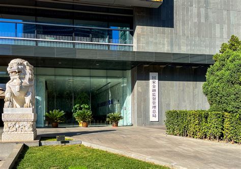 金融监管总局发布反保险欺诈工作办法 建立多方协同机制、共同反欺诈 每经网