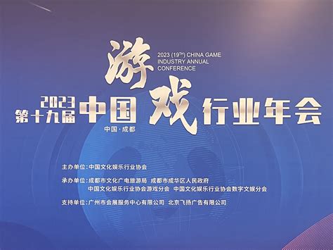 游族网络企业新闻