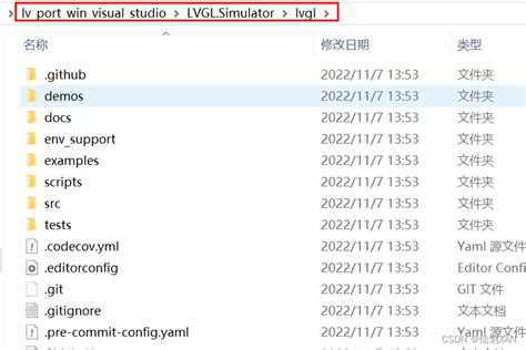 Lvgl Windows Lvgl Visual Studio Visual Studio Xan