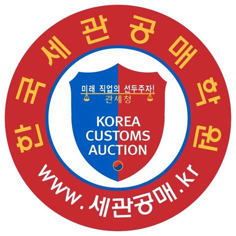 세관공매로 다이아몬드가 세관공매 물품의 다양성 네이버 블로그
