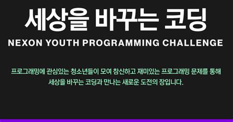 오션코딩학원