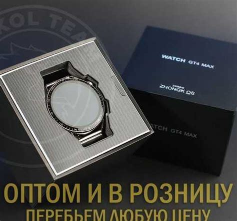 Смарт Часы GT4 Max Санкт-Петербург | Личные вещи | Festima.Ru ...