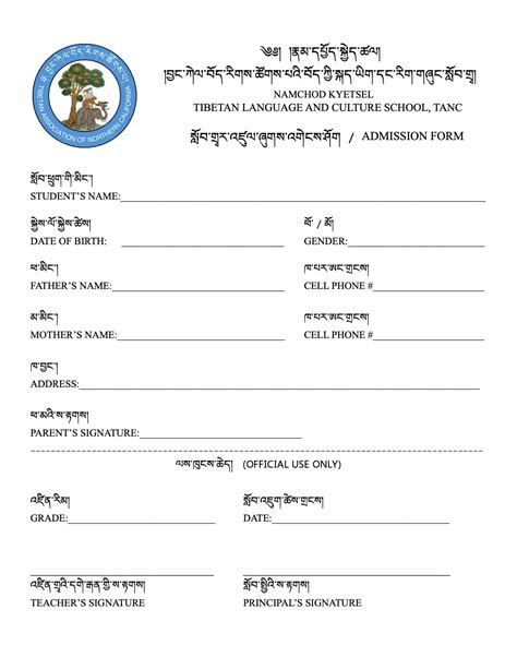 Enrollment Application Form Tibetan Association Of Northern California