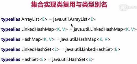 Kotlin 内置类型—集合框架（五） Enmalvi