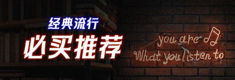 署前街少年 441khz Flac 索尼精选hi Res音乐