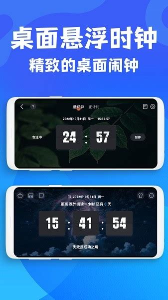 极简桌面时钟app下载 极简桌面时钟软件下载v102 安卓版 单机100网