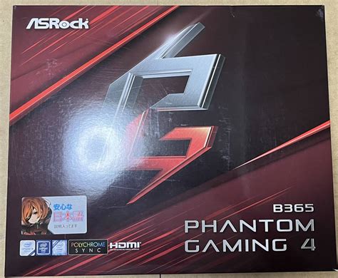 ASRock B365 PHANTOM GAMING 4 LGA1151 ATXマザーボード PC AT互換機 売買されたオークション情報