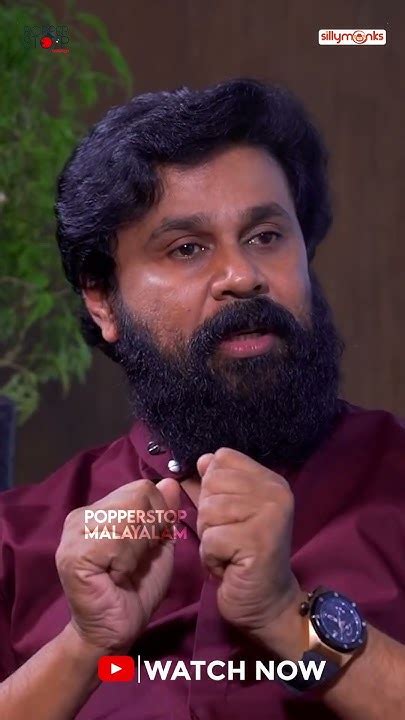 എന്നെങ്കിലും എനിക്ക് സംസാരിക്കാൻ ദൈവം ഒരു അവസരം എനിക്ക് തരും L Dileep