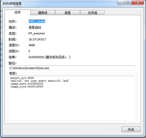 【病毒取样】取证分析之逆向服务器提权开启3389远程连接工具 Csdn博客