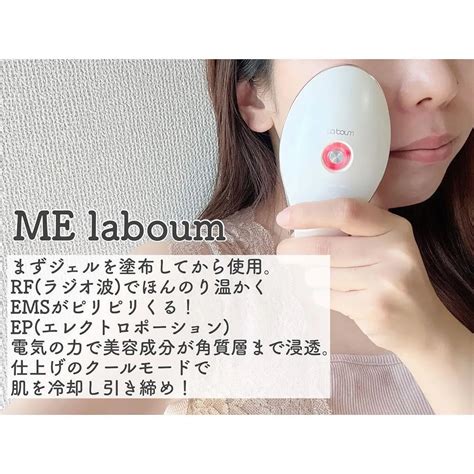 Ikkomeラボン美顔器新品同様