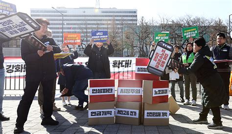 공공운수노조 투쟁 선포 민중의소리