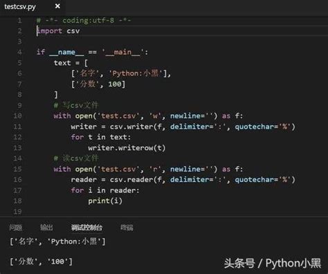 怎么用python打开csv文件 python文本处理之csv csv文件怎么打开[通俗易懂] 腾讯云开发者社区 腾讯云