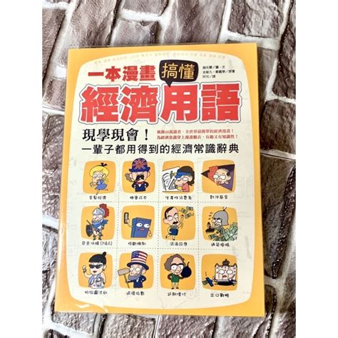 【商業理財經濟】洛克菲勒寫給兒子的三十封信洛克菲勒談賺錢散戶投資上手的第一本書與家人財務界線生活經濟學 蝦皮購物