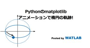 Python Matplotlib Watlab