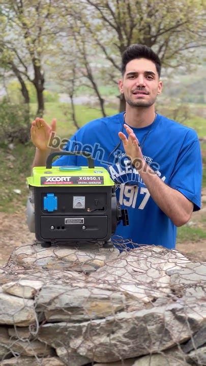 کوچیک ترین موتور برق بازار موتور برق ۸۰۰ وات اکسکورت😍 کمپینگ قطعی