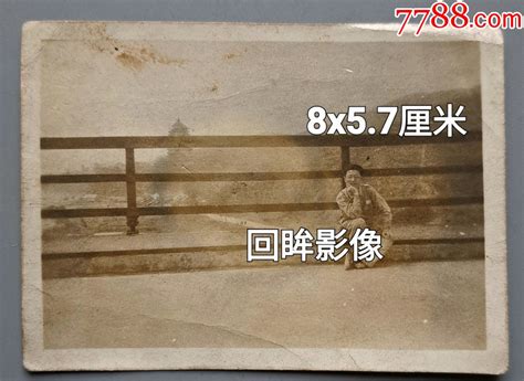 民国杭州六和塔与钱塘江大桥老照片老照片回眸影像【7788商城】