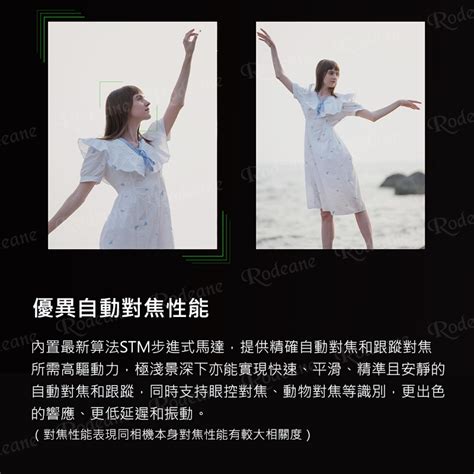 預購中viltrox 唯卓仕 Af 75mm F12 Pro 富士 Xf卡口 Apsc 自動對焦 超大光圈鏡頭 唯卓仕