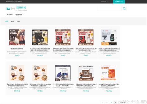 Java 电商系统 可做课设 开源电商开源项目java Csdn博客